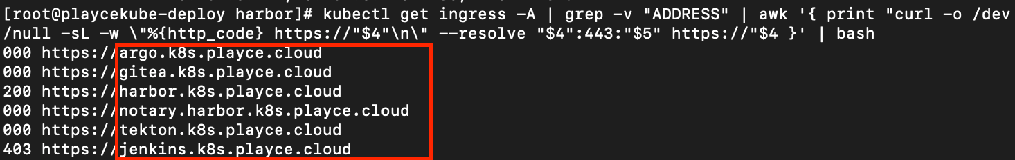 Tekton으로 CI/CD Pipeline 구성하기(feat. Playce Kube) - 오픈소스컨설팅 테크블로그