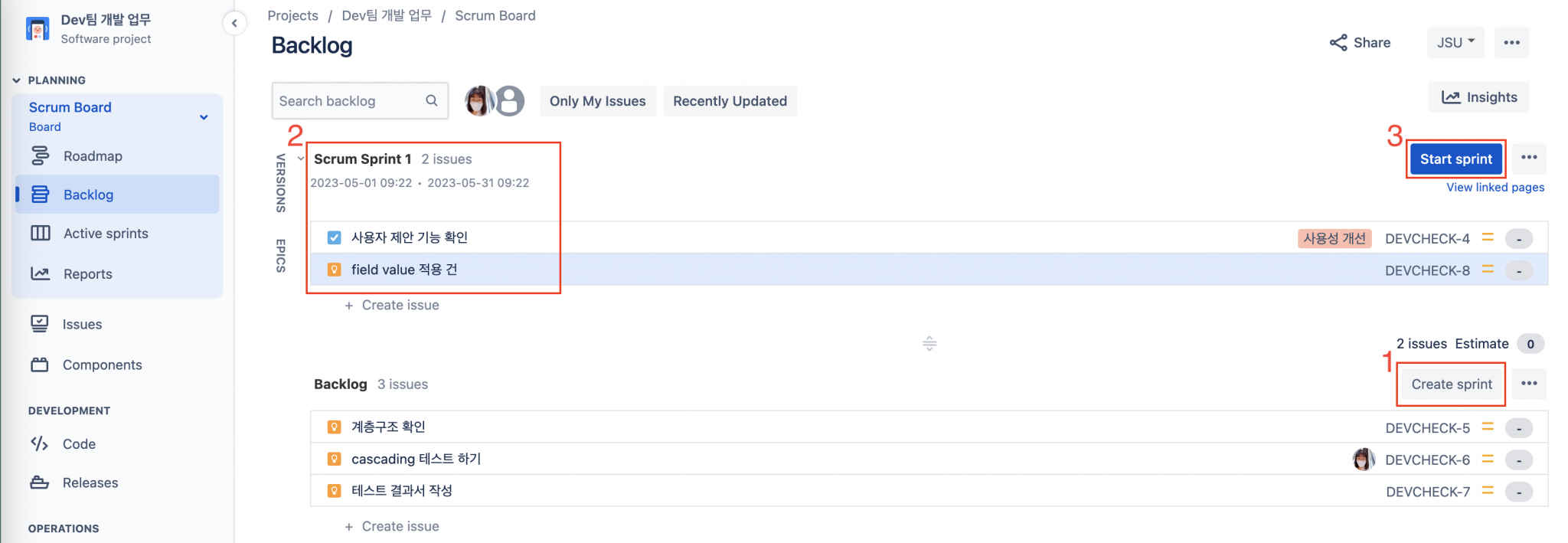 오픈소스컨설팅 테크블로그 Jira Scrum스크럼 보드를 활용한 Sprint스프린트 진행 Jira를 처음 사용하는