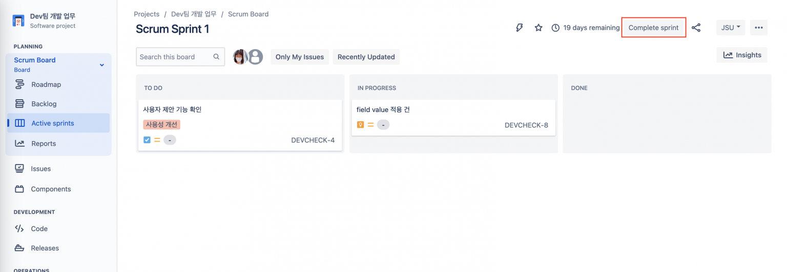 오픈소스컨설팅 테크블로그 Jira Scrum스크럼 보드를 활용한 Sprint스프린트 진행 Jira를 처음 사용하는 사람도 쉽게 따라하는 가이드 Feat애자일