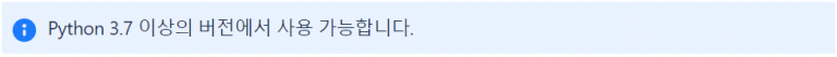 Fastapi 파이썬으로 간단하게 웹 Api 만들기