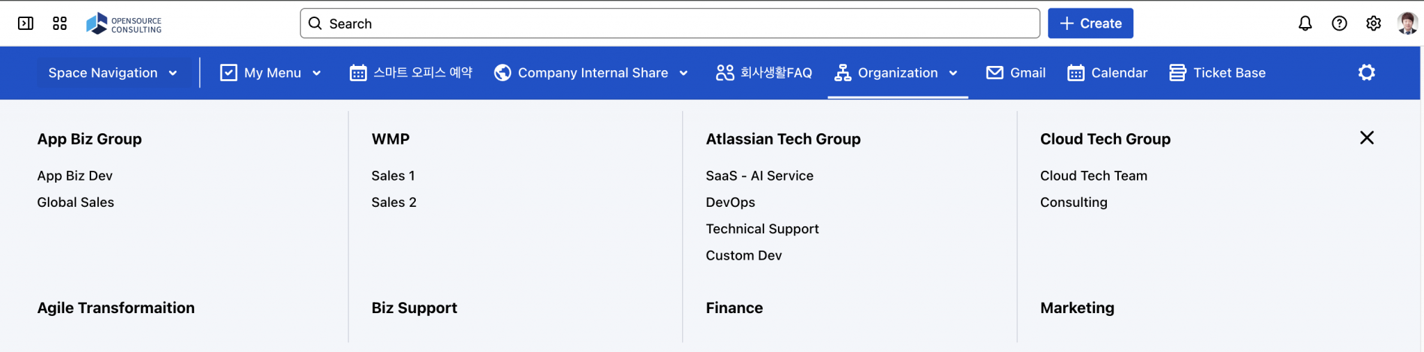 2025 Atlassian UI 개편 핵심 정리 (ft. Confluence) - 오픈소스컨설팅 테크블로그