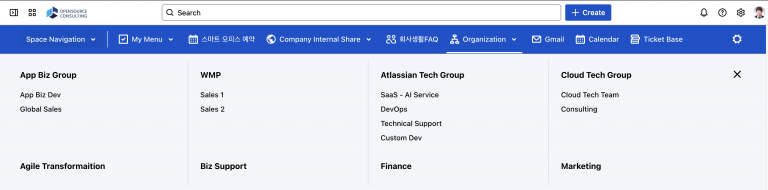 2025 Atlassian UI 개편 핵심 정리 (ft. Confluence) - 오픈소스컨설팅 테크블로그
